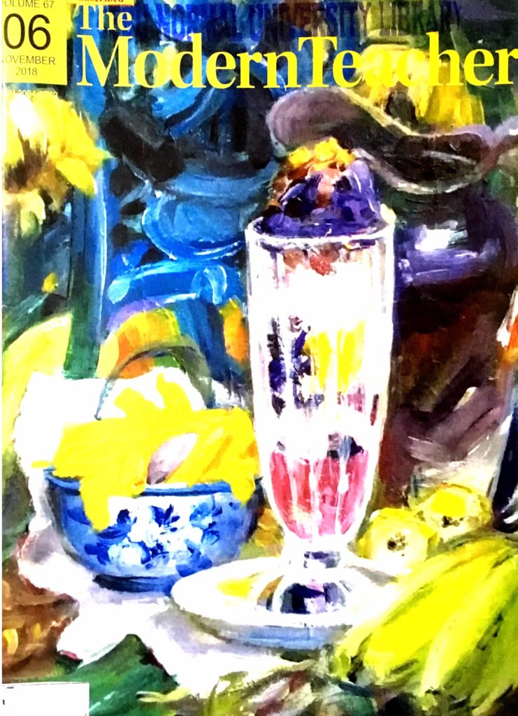 Modern Teacher – Cebu Normal University